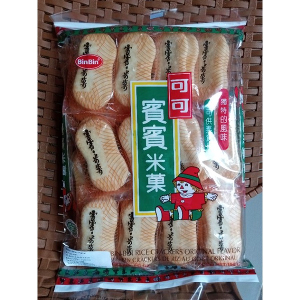 Jual BINBIN RICE CRACKERS RASA ORI 150GRAM/MAKANAN RINGAN/SNACK BERAS ...