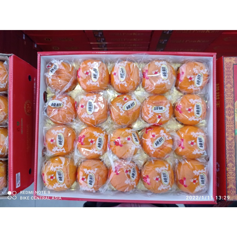 Jual GIFT BOX IMLEK - JERUK HONEY PONKAM PREMIUM 20" | Shopee Indonesia