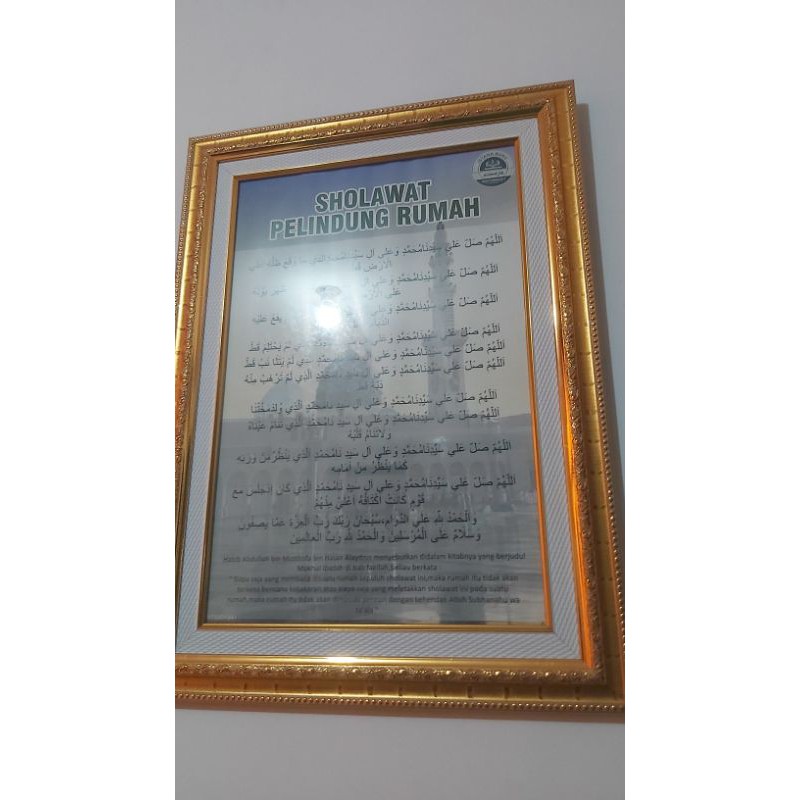 Jual POSTER SHOLAWAT PELINDUNG RUMH ( NON PIGURA ) | Shopee Indonesia