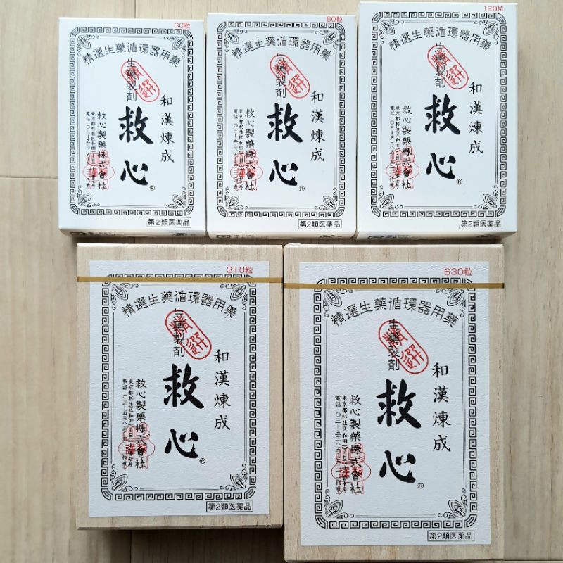Jual Kyushin Heart Cardiotonic - Obat Jantung original Japan | Shopee ...