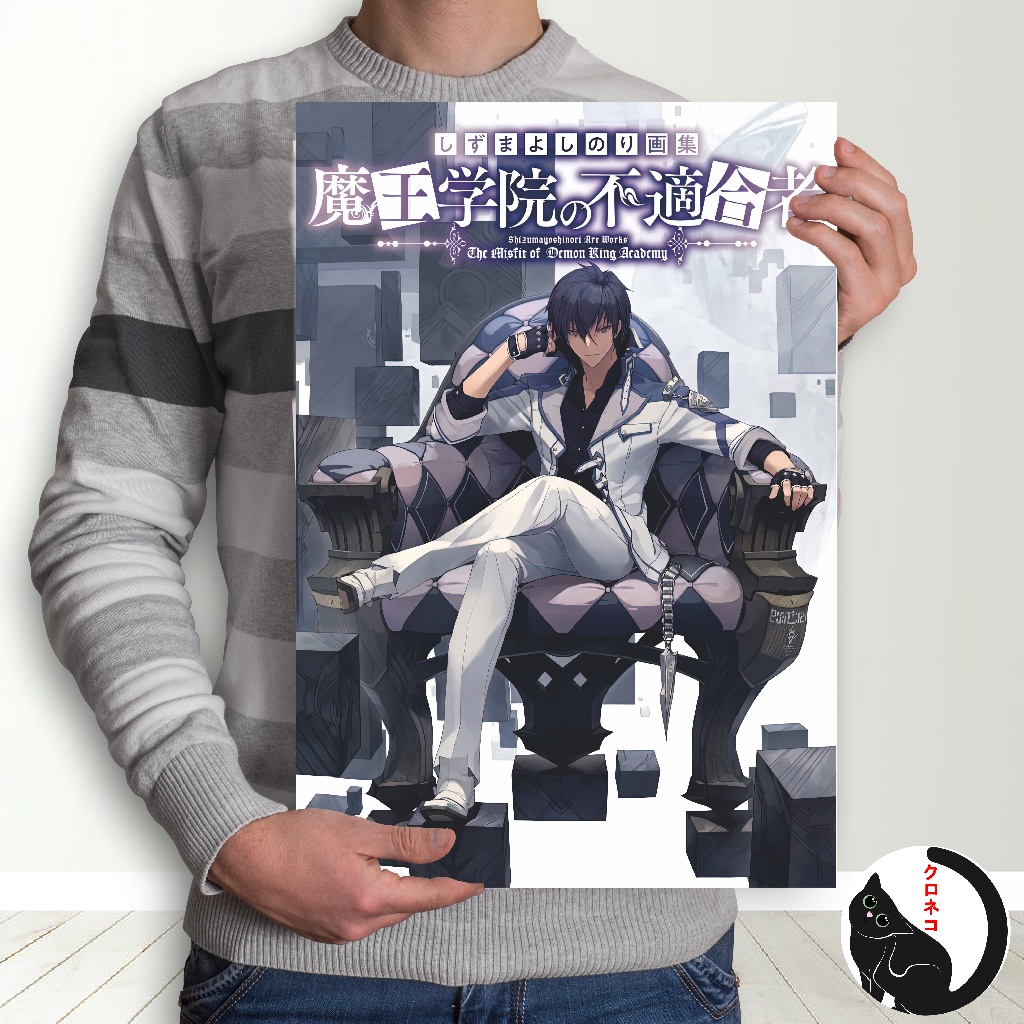 Jual Poster Maou Gakuin no Futekigousha Anime Ukuran A3+ - Anos ...