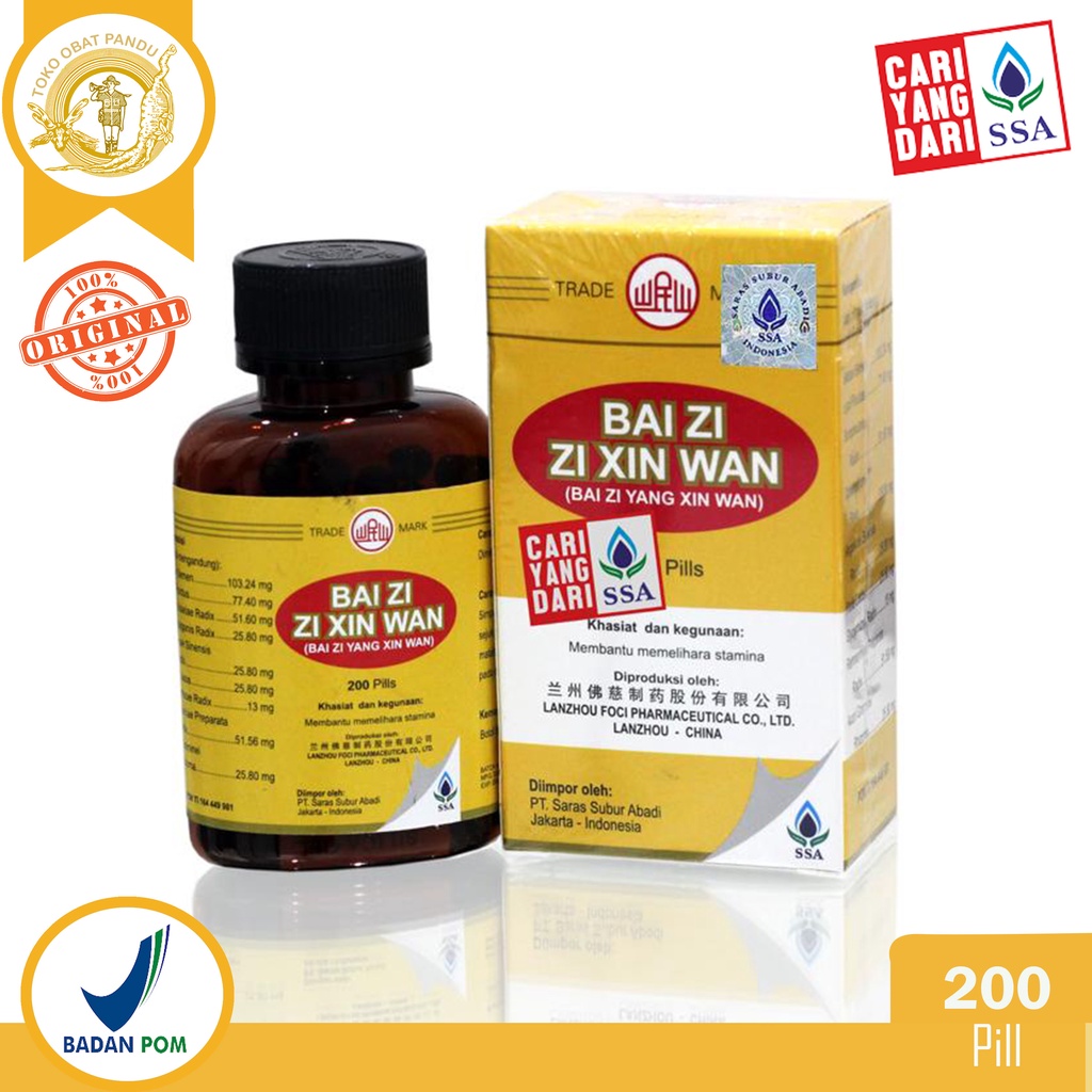 Jual LANZHOU BAI ZI ZI XIN WAN / OBAT JANTUNG | Shopee Indonesia