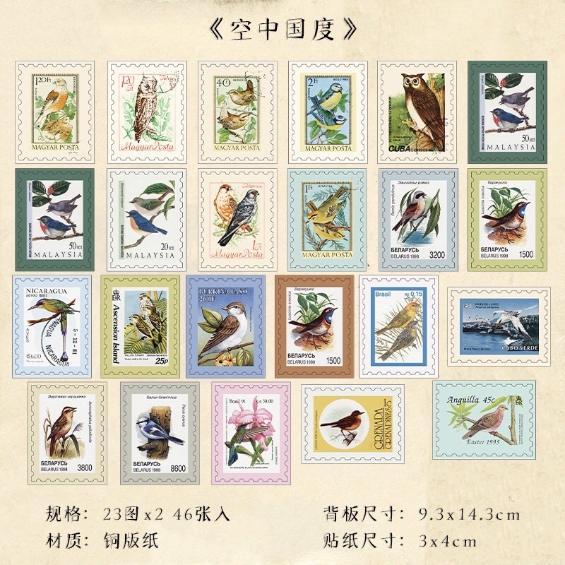 Jual 46 pcs Sticker Pack Stamp V2 Perangko Aesthetic Lucu Scrapbook ...