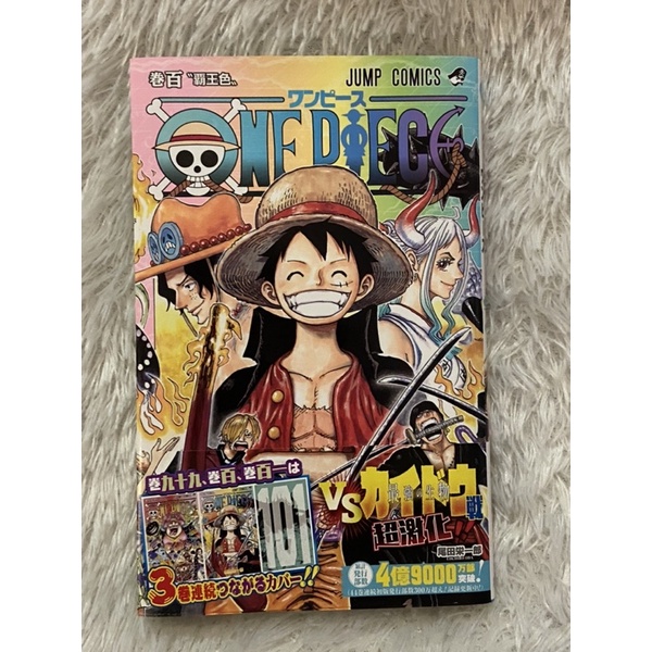Jual one piece vol.100 (jp) | Shopee Indonesia