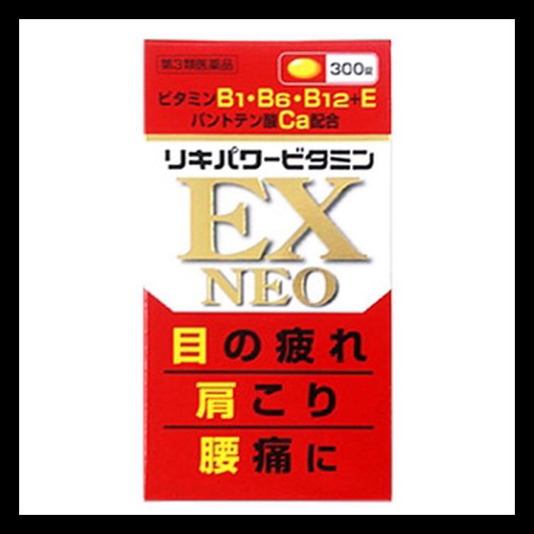 Jual TERBATAS Ex Neo Licipower Vitamin B Japan EKSLUSIF | Shopee Indonesia