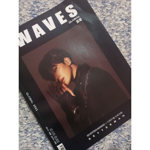 Jual [SEVENTEEN] WAVES WONWOO MAGAZINE ONLY | Shopee Indonesia
