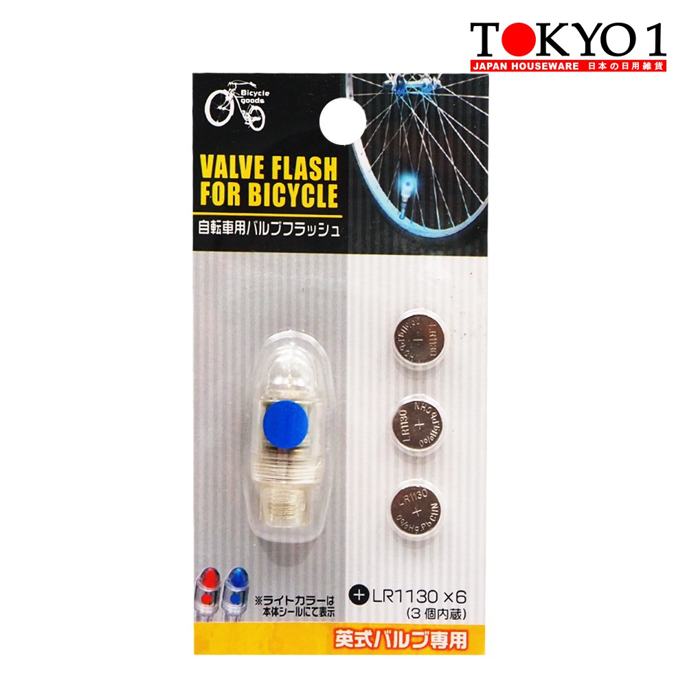 Jual Tokyo1 Valve Flash Bicycle-Valve Cap Lampu Ban Sepeda (191432 ...