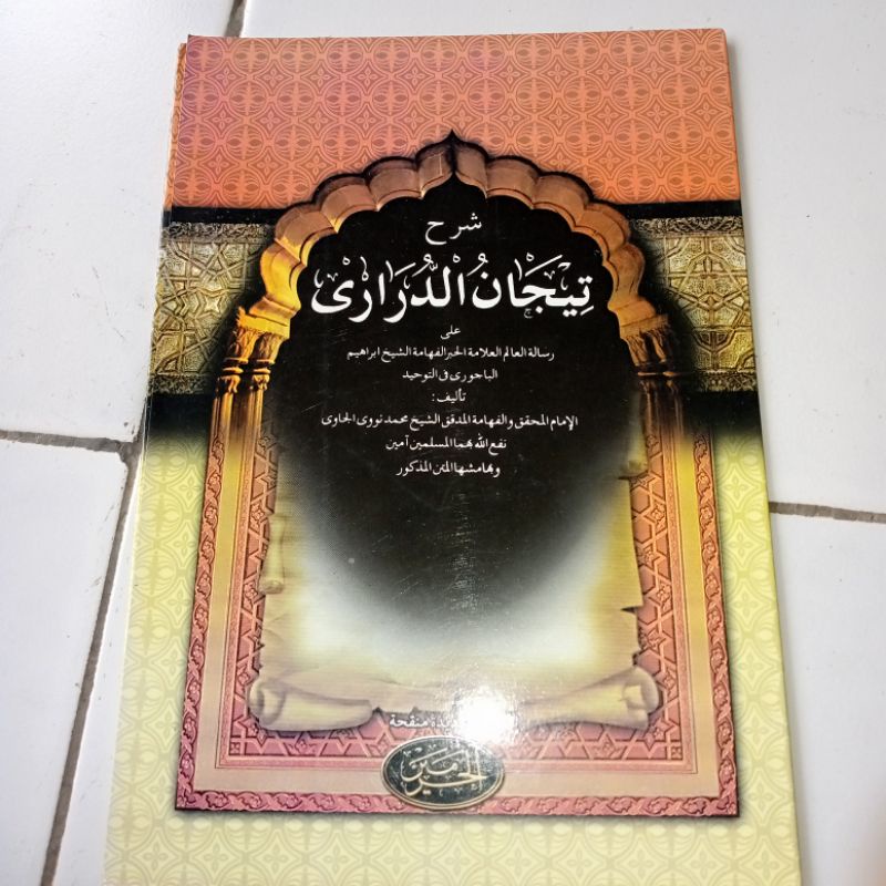 Jual tijan darori/sarah tijan durorii al haromain kitab kuning | Shopee ...