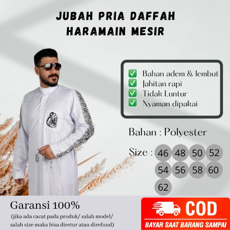 Jual JUBAH GAMIS MUSLIM PRIA MOTIF KALIGRAFI AL HARAMAIN MESIR ORI ...