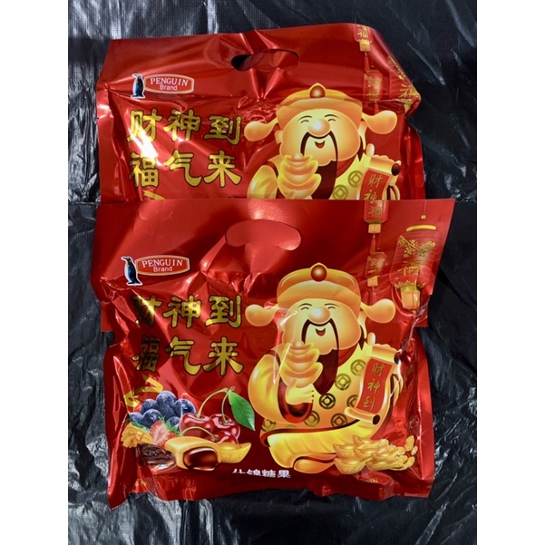 Jual Permen Imlek Aneka Rasa 500gr | Shopee Indonesia