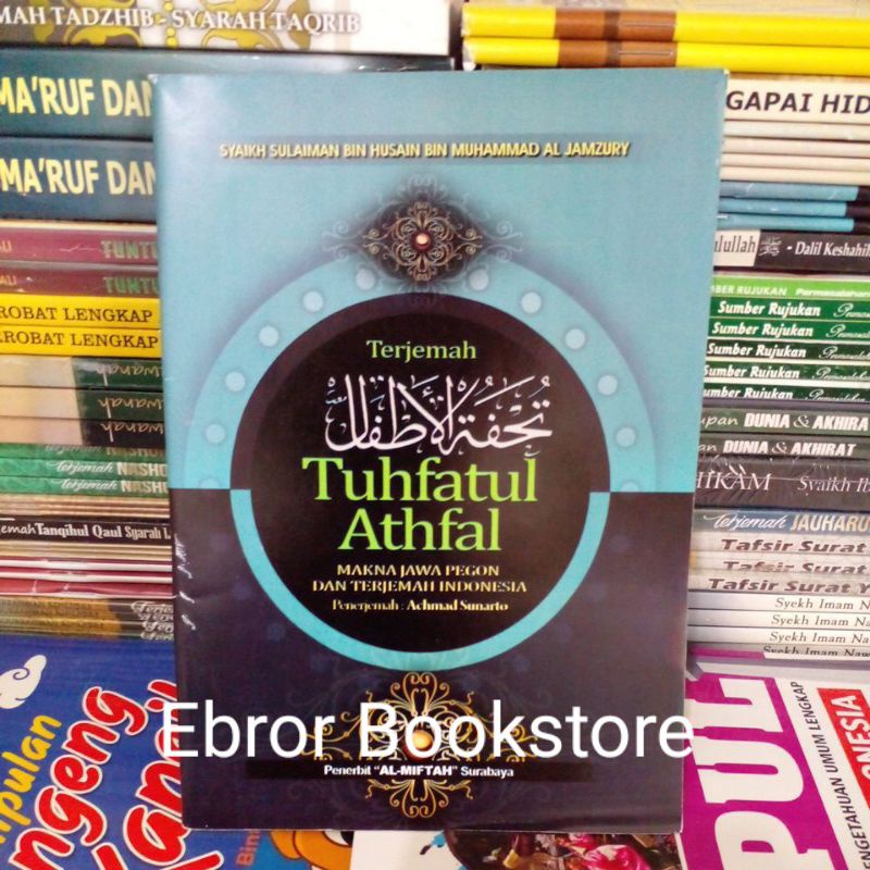 Jual Terjemah Kitab Tuhfatul Athfal Atfal Makna Gandul Logat Arab Jawa ...
