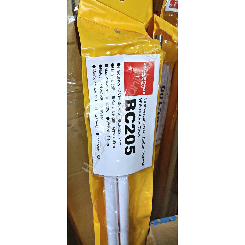 Jual Diamond Antenna BC205 Antena Base UHF 430-490 Ori Bes Gedung Rumah BC-205 | Shopee Indonesia