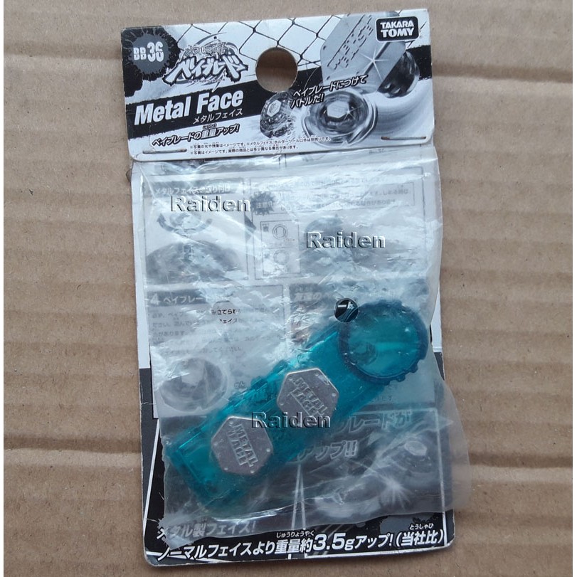 Jual metal face bolt silver BB36 aksesoris pemberat beyblade asli ...