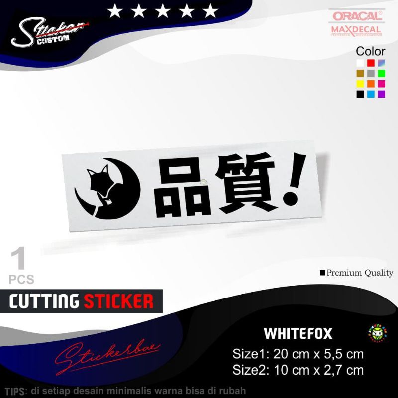 Jual stiker white fox project kanji stiker cutting whitefox project ...