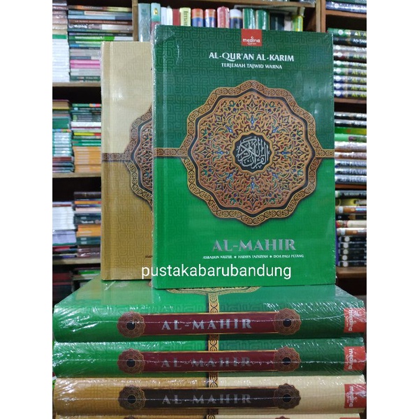 Jual [Original] Buku Al Mahir A5 Al Quran Terjemah Dan Tafsir Plus ...