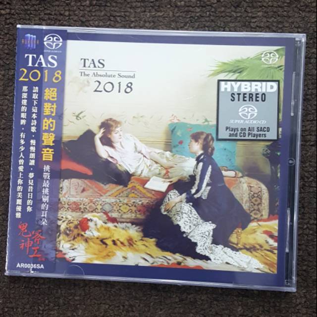 Jual CD TAS 2018 THE ABSOLUTE SOUND (SACD) | Shopee Indonesia