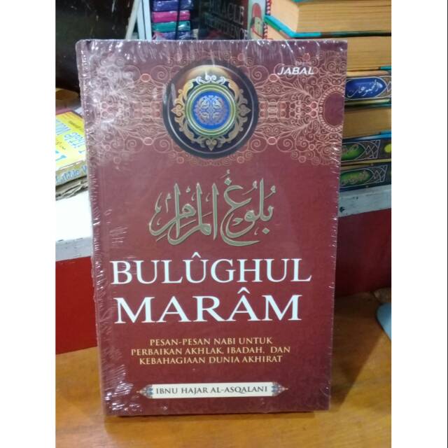Jual BULUGHUL MARAM IBNU HAJAR AL-ASQALANI | Shopee Indonesia
