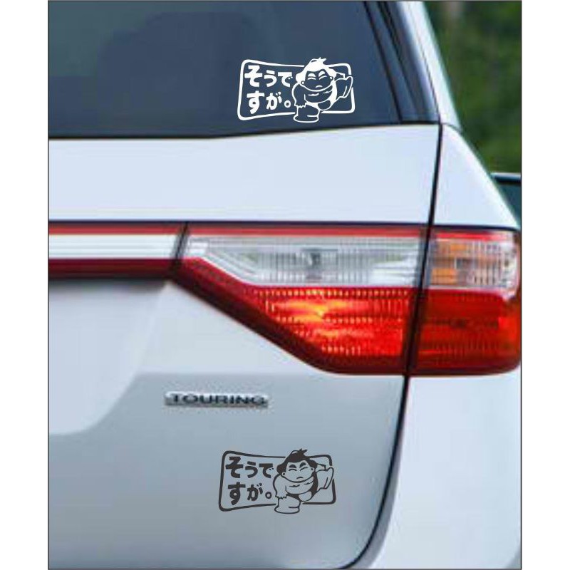Jual stiker sticker JDM sumo | Shopee Indonesia