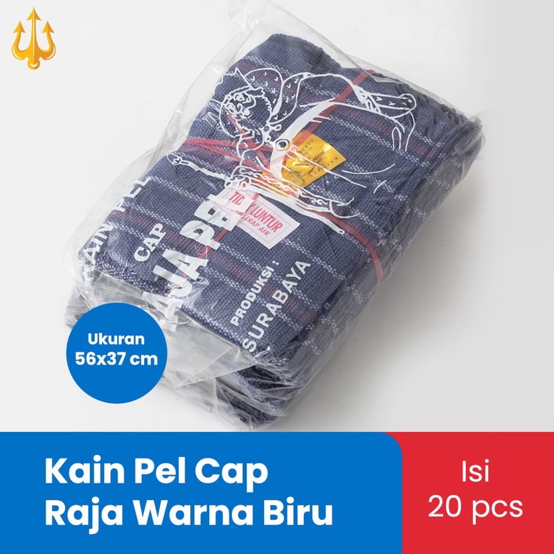 Jual Kain Pel Cap Raja Biru | Shopee Indonesia