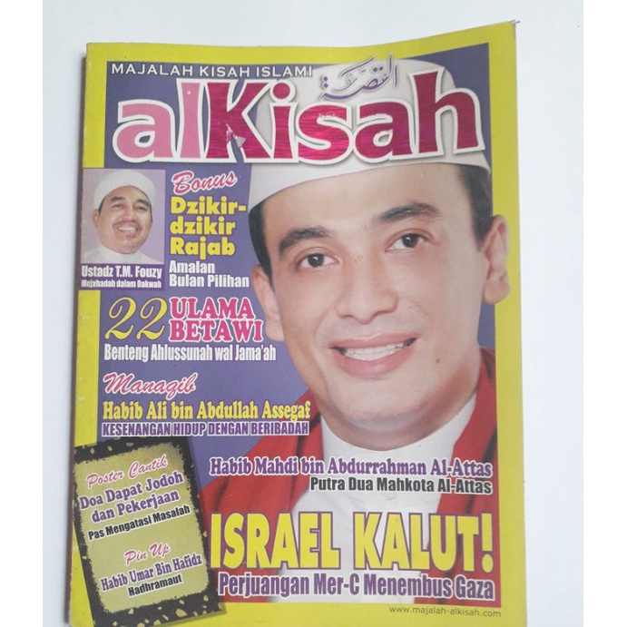 Jual Majalah Alkisah | Shopee Indonesia