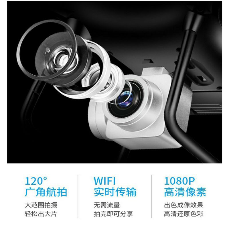 Jual CAMERA DRONE 2MP INCLUDE HOLDER HP IMPORT QUALITY - GOODFELLAS ...