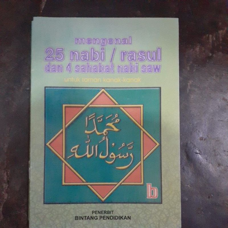 Jual Buku Mengenal 25 Nabi/ Rasul (cerita singkat) | Shopee Indonesia