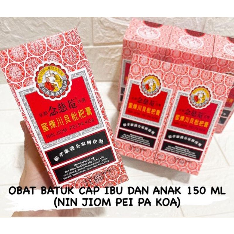 Jual MADE IN HONGKONG OBAT BATUK IBU DAN ANAK 300ML NIN JIOM PEI PA KOA ...