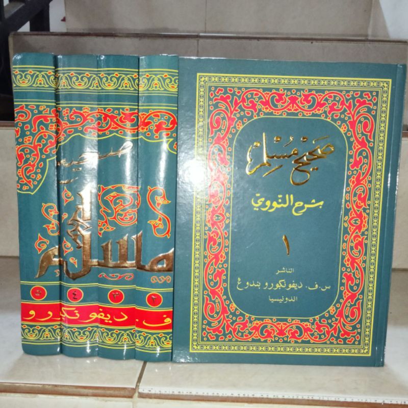 Jual Kitab Shahih Muslim lengkap | Shopee Indonesia
