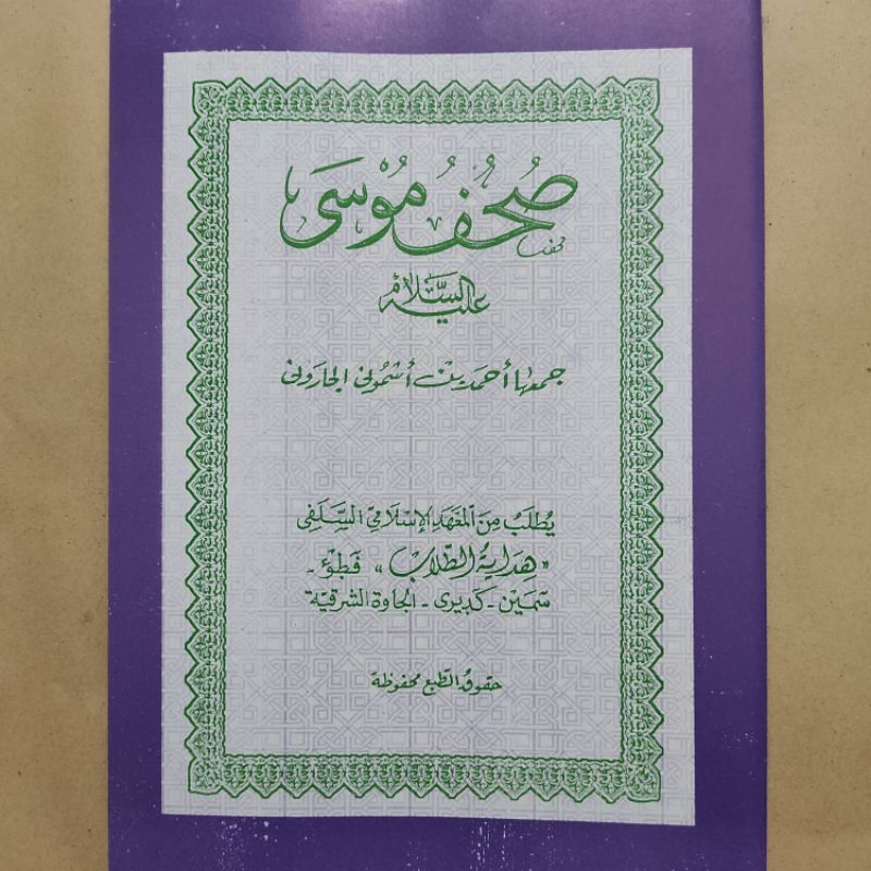 Jual Kitab Shuhufu Musa | Shopee Indonesia