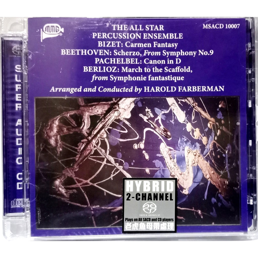 Jual SACD The All Star Percussion Ensemble - Harold Farberman | Shopee ...