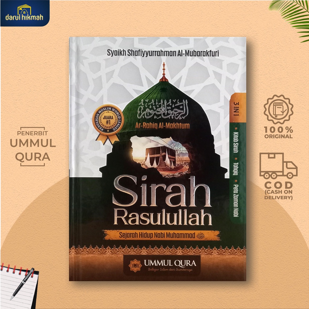 Jual Sirah Rasulullah Sejarah Hidup Nabi Muhammad - Ummul Qura | Shopee ...