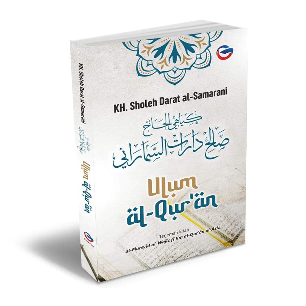 Jual Ulum al-Quran karya KH Sholeh Darat al-Samarani | Shopee Indonesia
