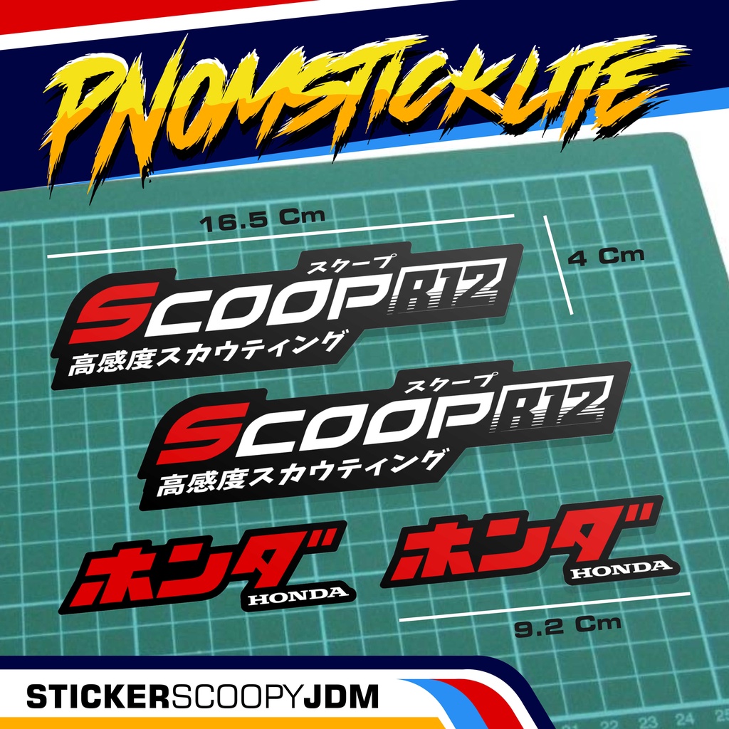 Jual Striping Scoopy Cutting Sticker Scoopy Thrasher 2017 2018 2019 ...