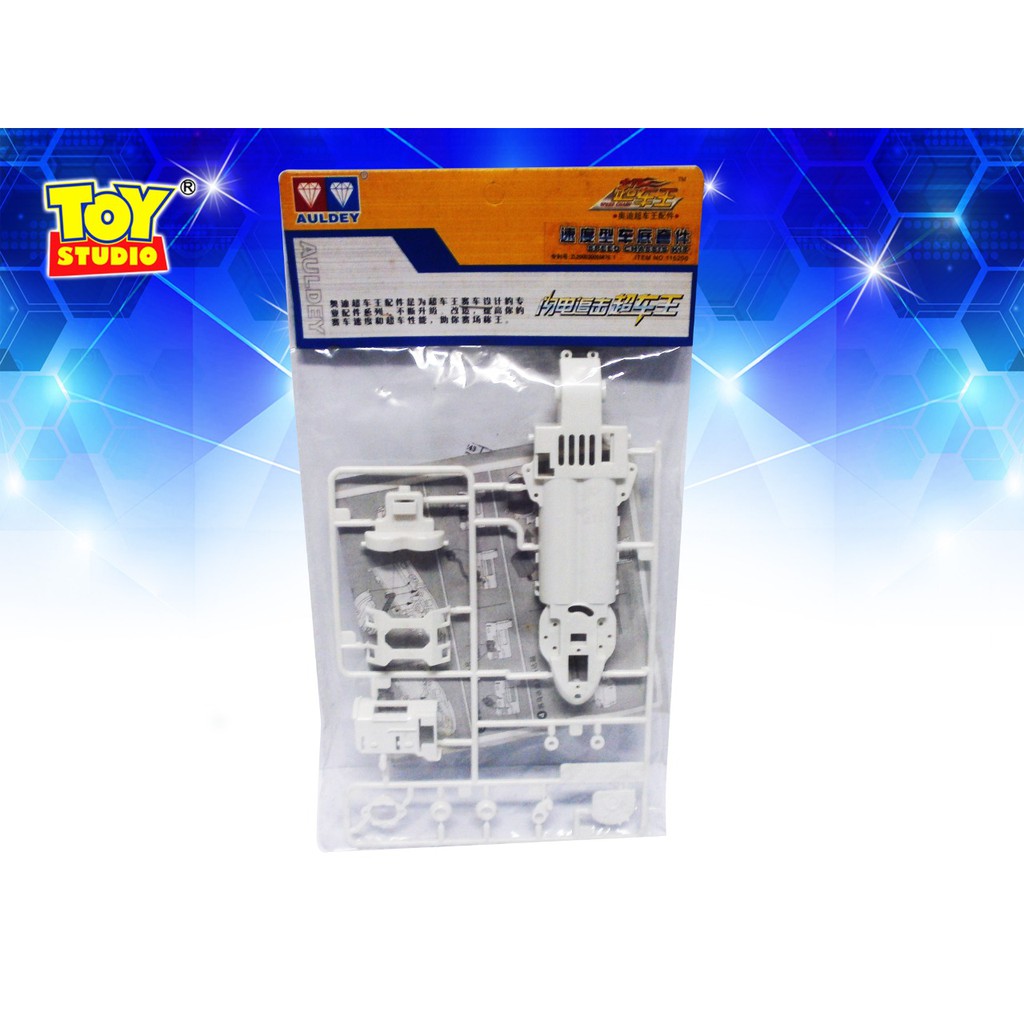 Jual Toy Studio Auldey Mainan Speed Chasis Kit Set | Shopee Indonesia