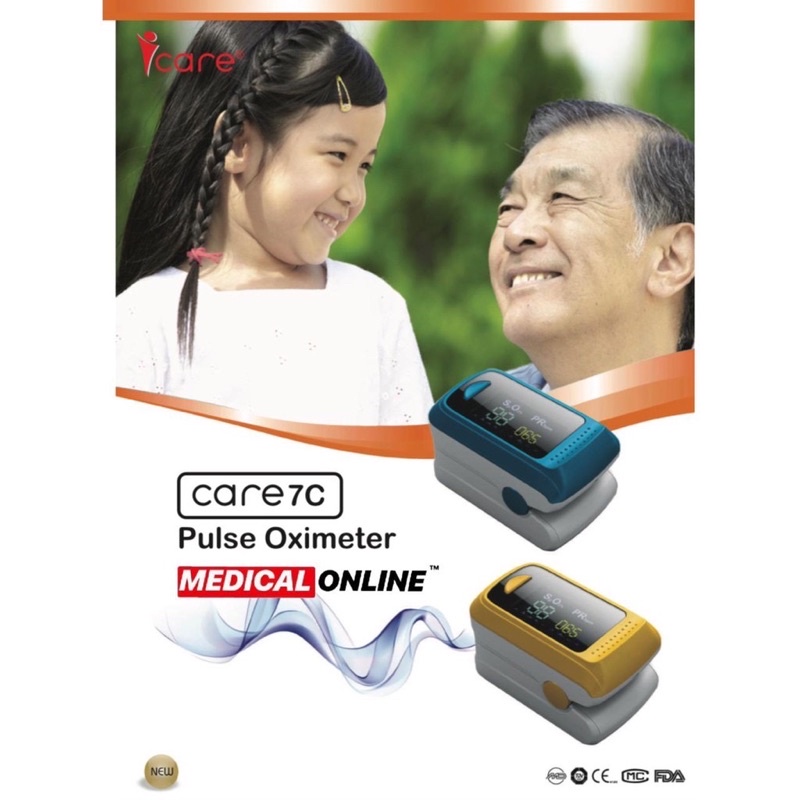 Jual FINGER PULSE OXYMETER CARE 7C GEA OXIMETER SATURASI OKSIGEN ...