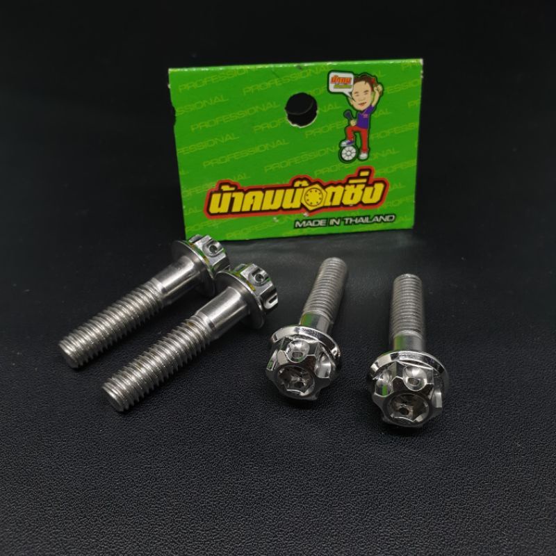 Jual baut probolt stainless baut gear gir belakang Yamaha RX King F1zr ...