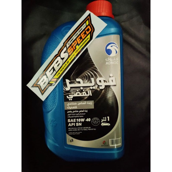 Jual oli adnoc voyager (silver) | Shopee Indonesia