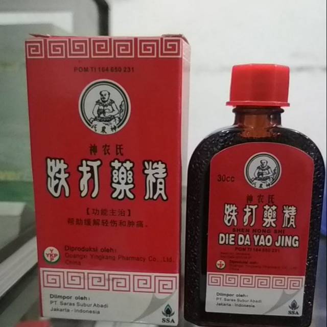 Jual Obat merah cina original | Shopee Indonesia