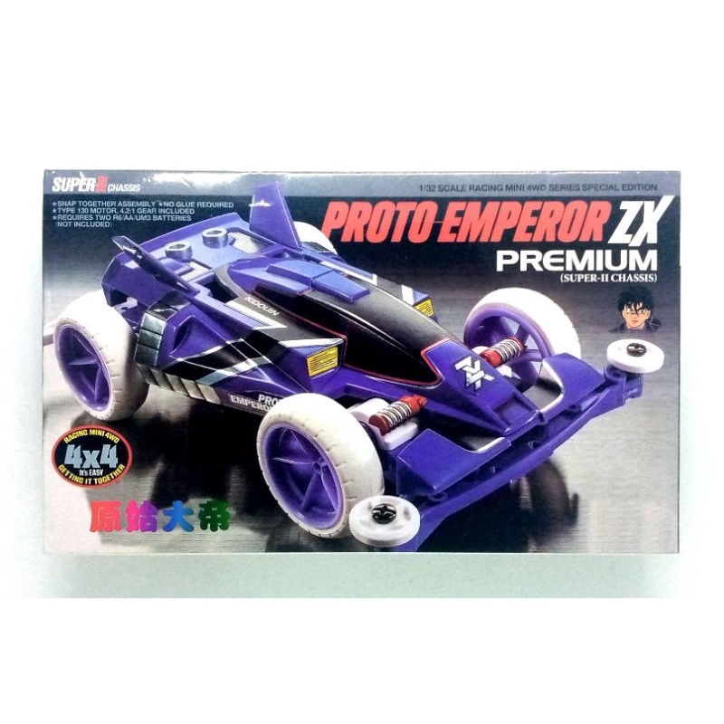 Jual Mini 4WD Merk Ruize : Proto Emperor ZX Premium | Shopee Indonesia