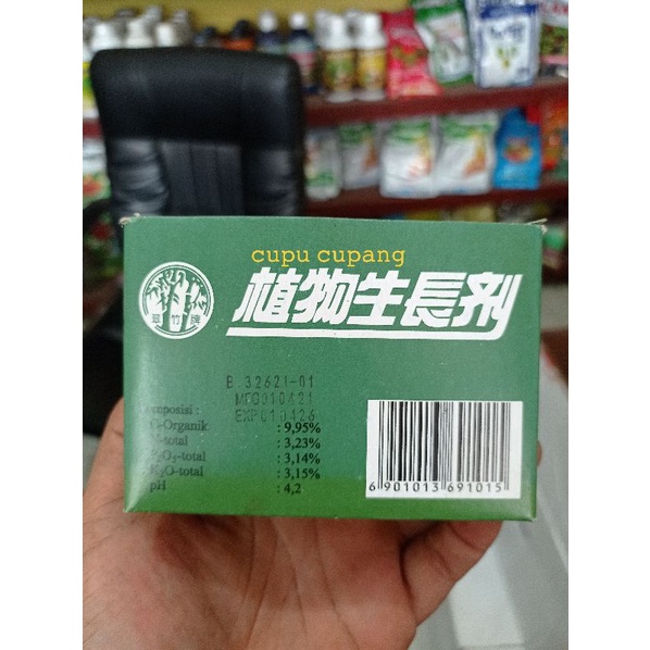 Jual BAMBU IJO (isi 10 botol) 12ML | Shopee Indonesia