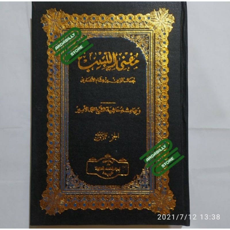 Jual MUGNI, MUGNIL, MUGHNI LABIB DARUL IHYA | Shopee Indonesia