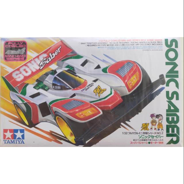 Jual TAMIYA SONIC SABER | Shopee Indonesia