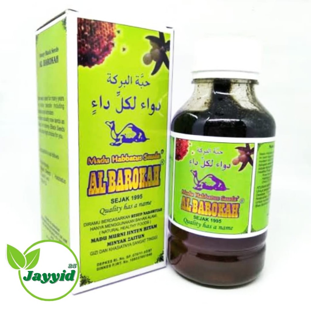 Jual Madu Habbatussauda' AL-BAROKAH 360 ml | Shopee Indonesia