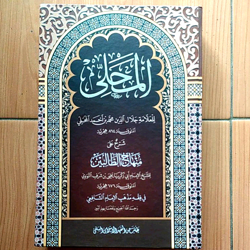 Jual Kitab AL MAHALI - Al Mahalli Darul Ibad Kosongan Hard Cover ...