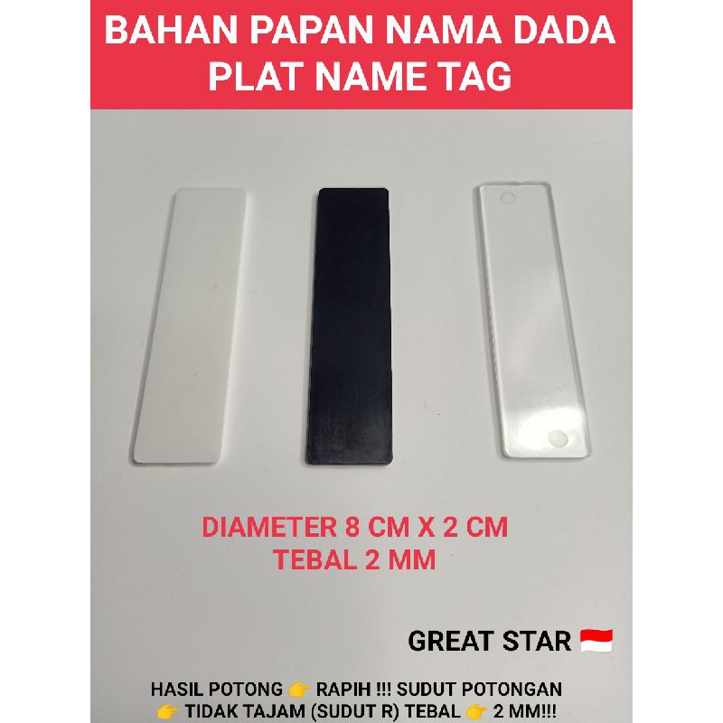 Jual PLAT NAME TAG PLASTIK / BAHAN PAPAN NAMA DADA 8x2cm tebal 2mm ...