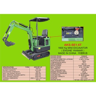 Jual Alat Berat Mini Excavator Konstruksi Backhoe Beko 1,6 Ton 15 Kw ...