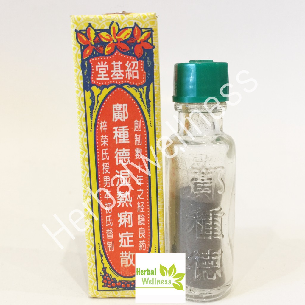 Jual KWONG CHUNG TAK POWDER (SAKIT PERUT) | Shopee Indonesia