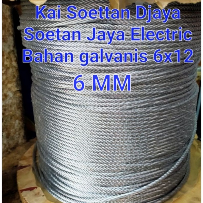 Jual Sling baja 6mm / kawat baja 6mm / Seling baja 6mm / bahan Galvanis ...