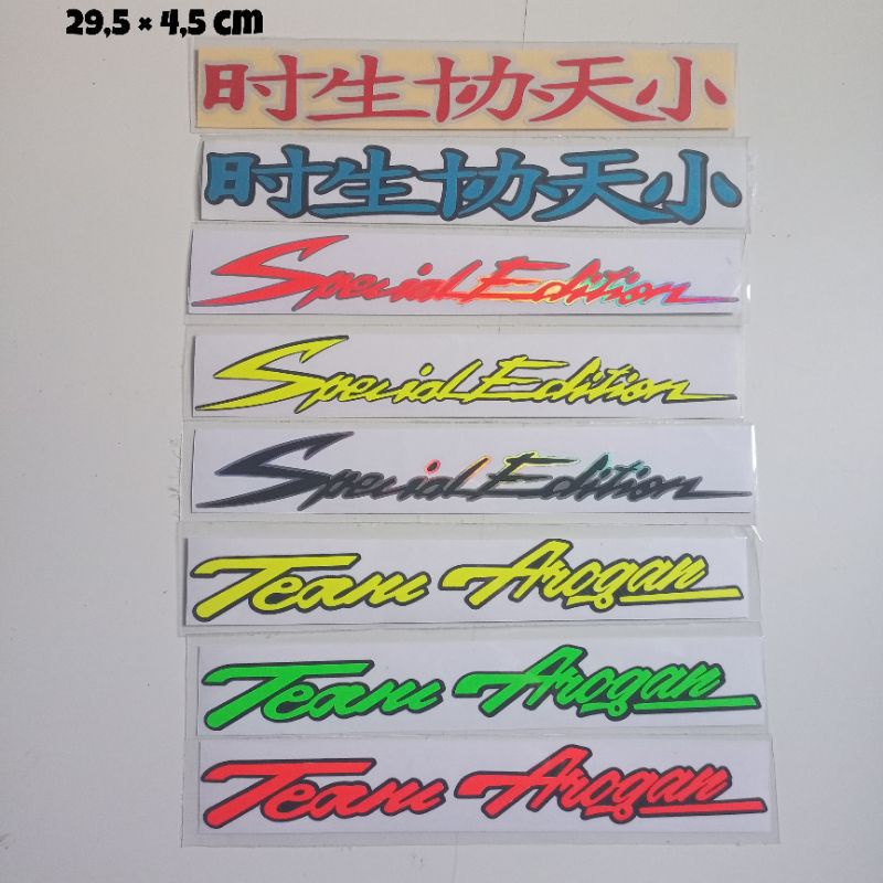 Jual sticker cutting special edition team arogan tulisan cina kanji ...