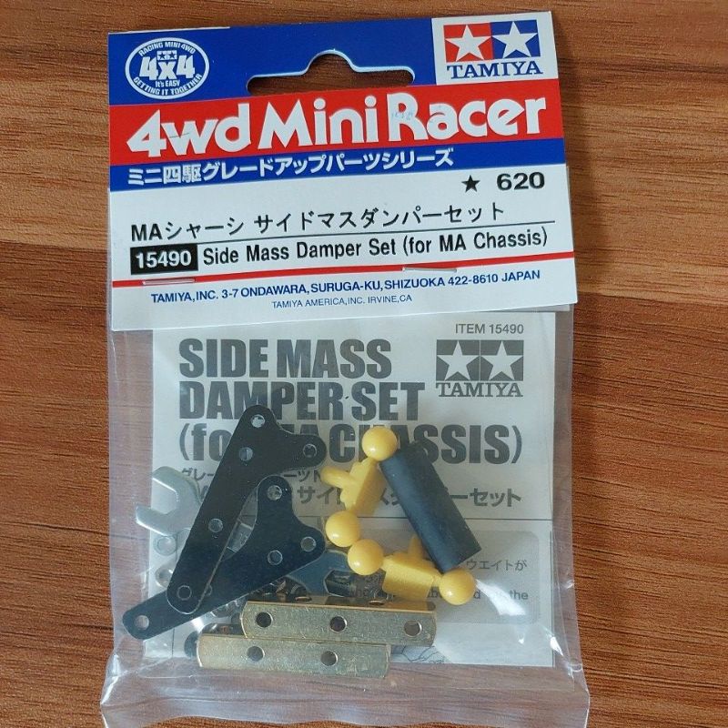 Jual Tamiya 15490 Side Mass Damper Set (for MA Chassis) Original ...